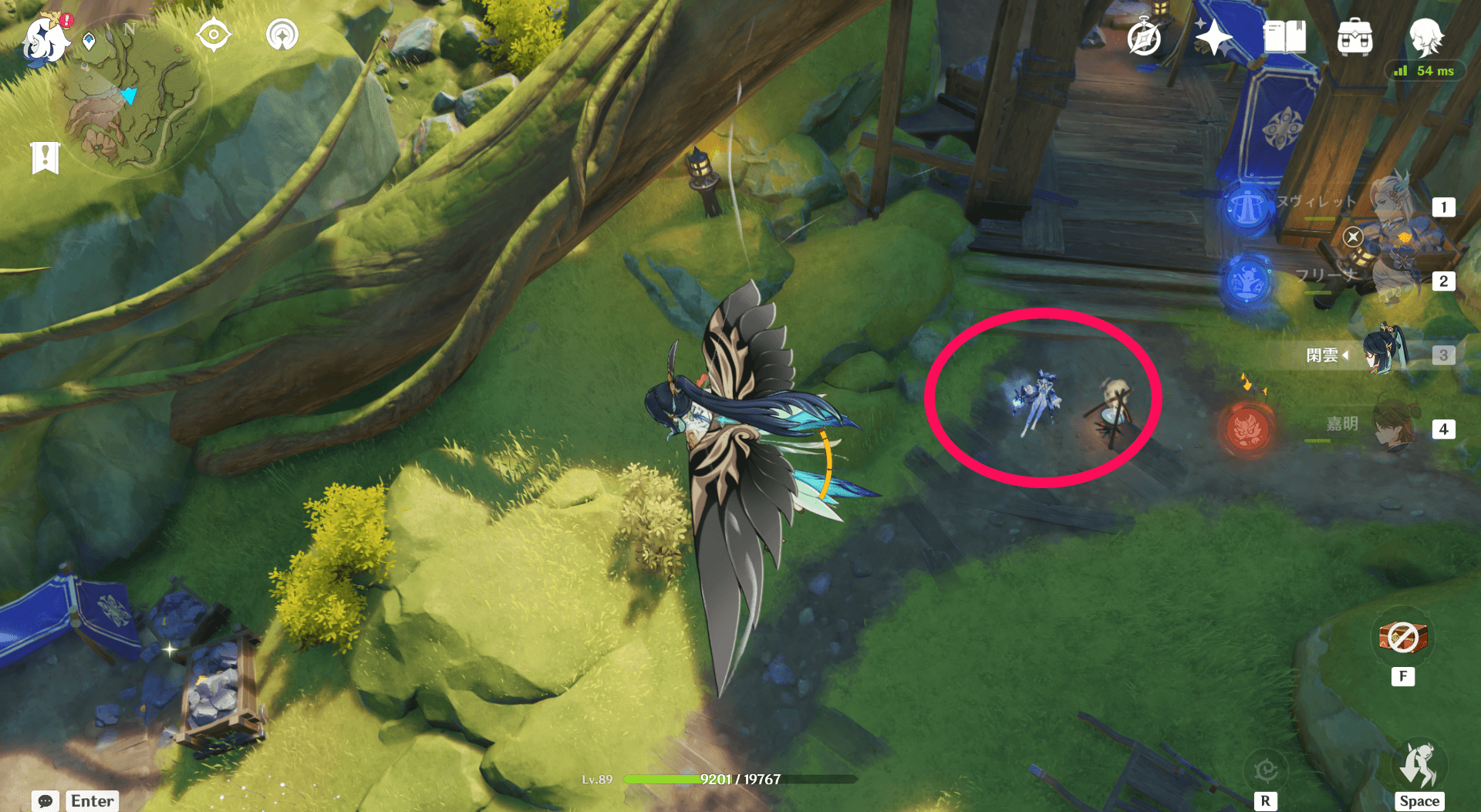 Genshin Impact | Cryo Cicin Mage Location & Drops - GameWith