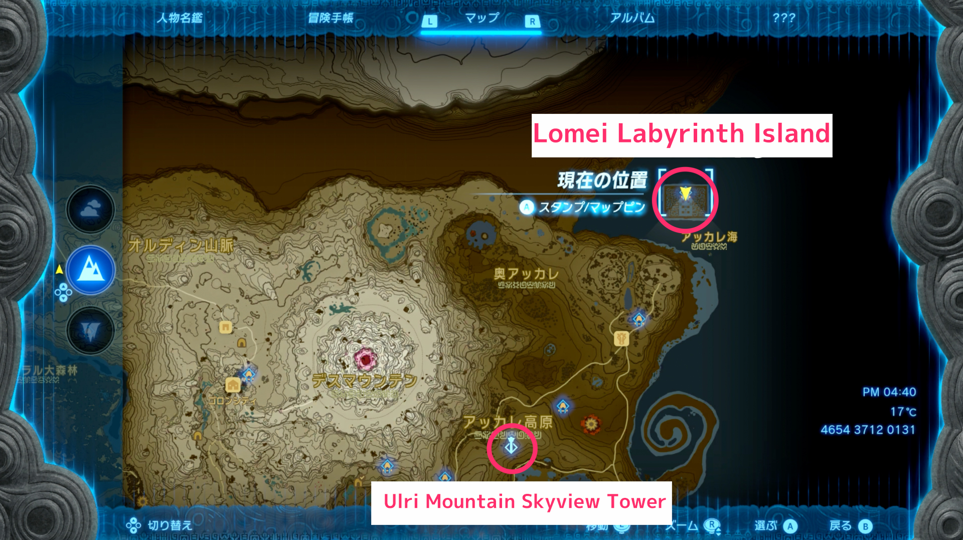 TotK | Phantom Ganon Armor - How To Get & Effect | Zelda Tears Of The ...