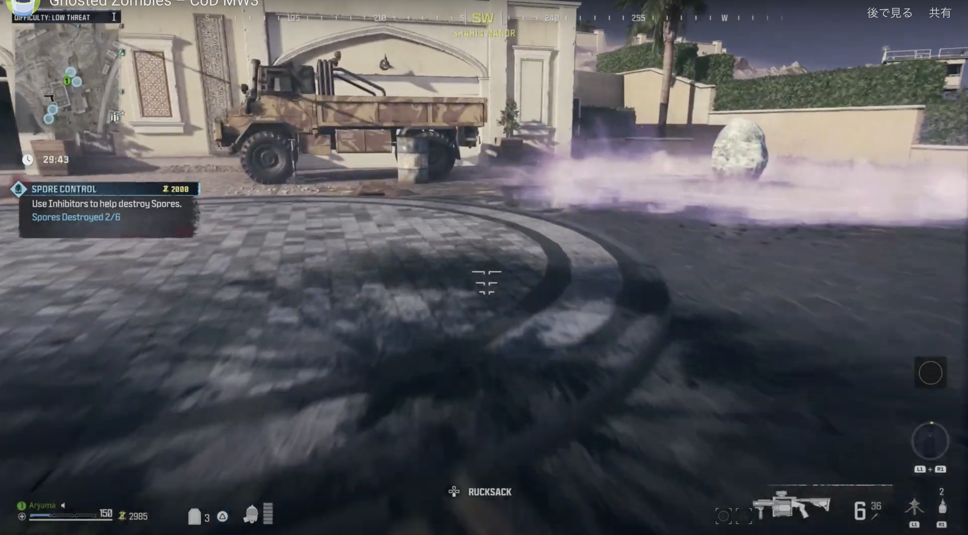 MW3 | Ghosted Mission - How To Defeat Mercenaries & Zombies With Aether ...