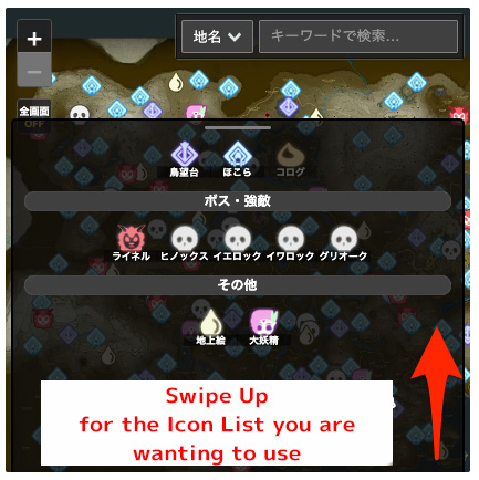 TotK | Depths (Underground) Map - All Lightroot Locations | Zelda Tears ...