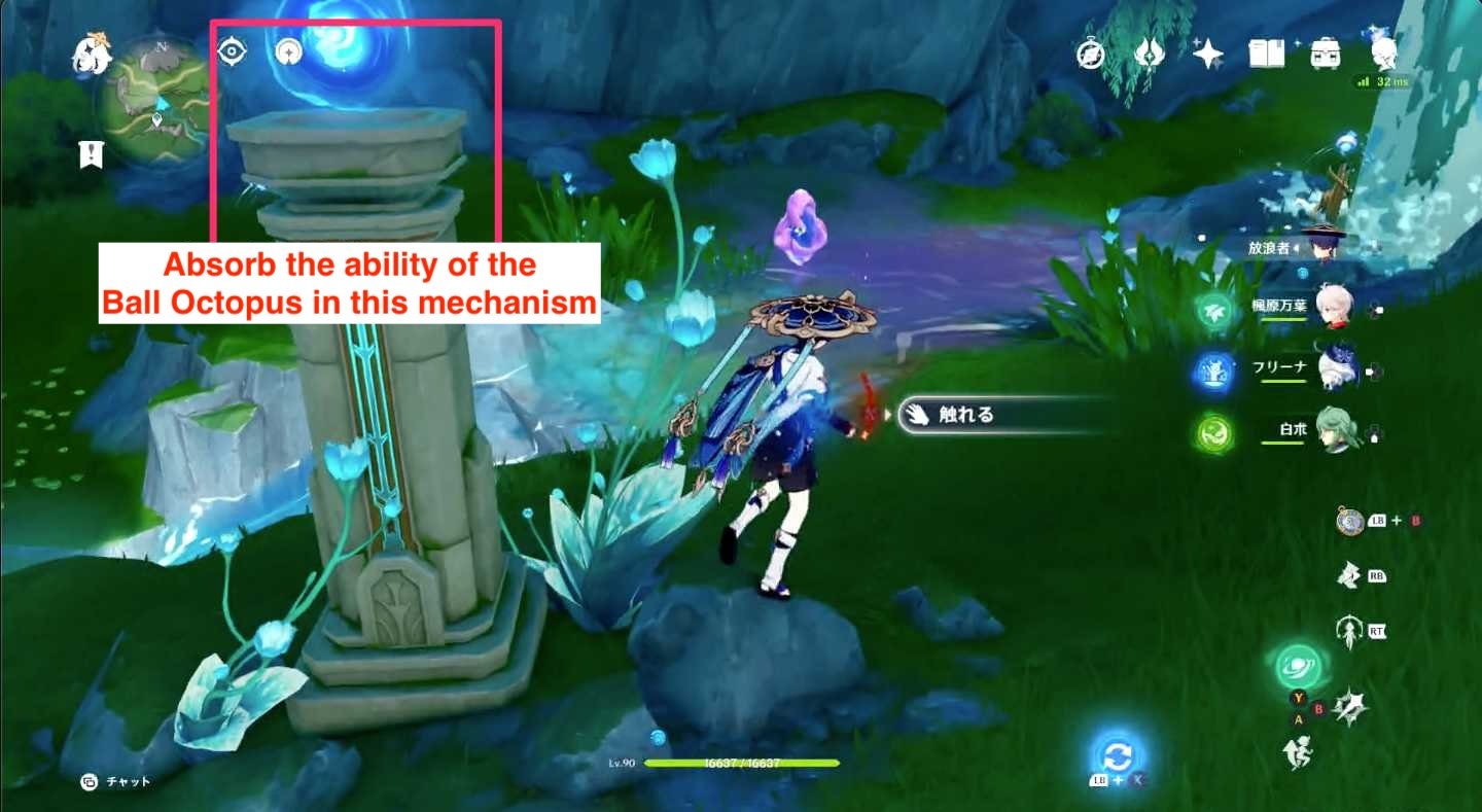 Genshin Impact | Harmonious Reed Pipe Puzzle - How To Solve & Location ...