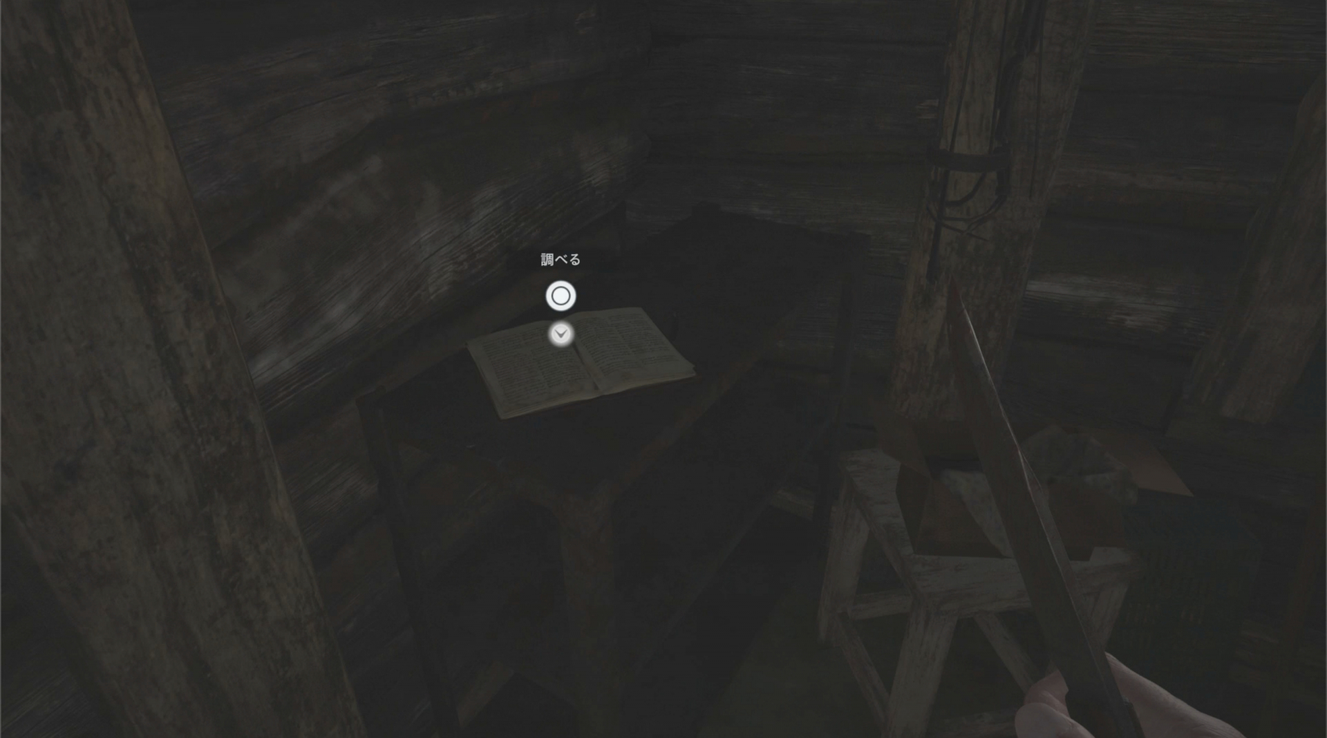 RE8 | All Files List & Notes Locations | Resident Evil Village (RE ...