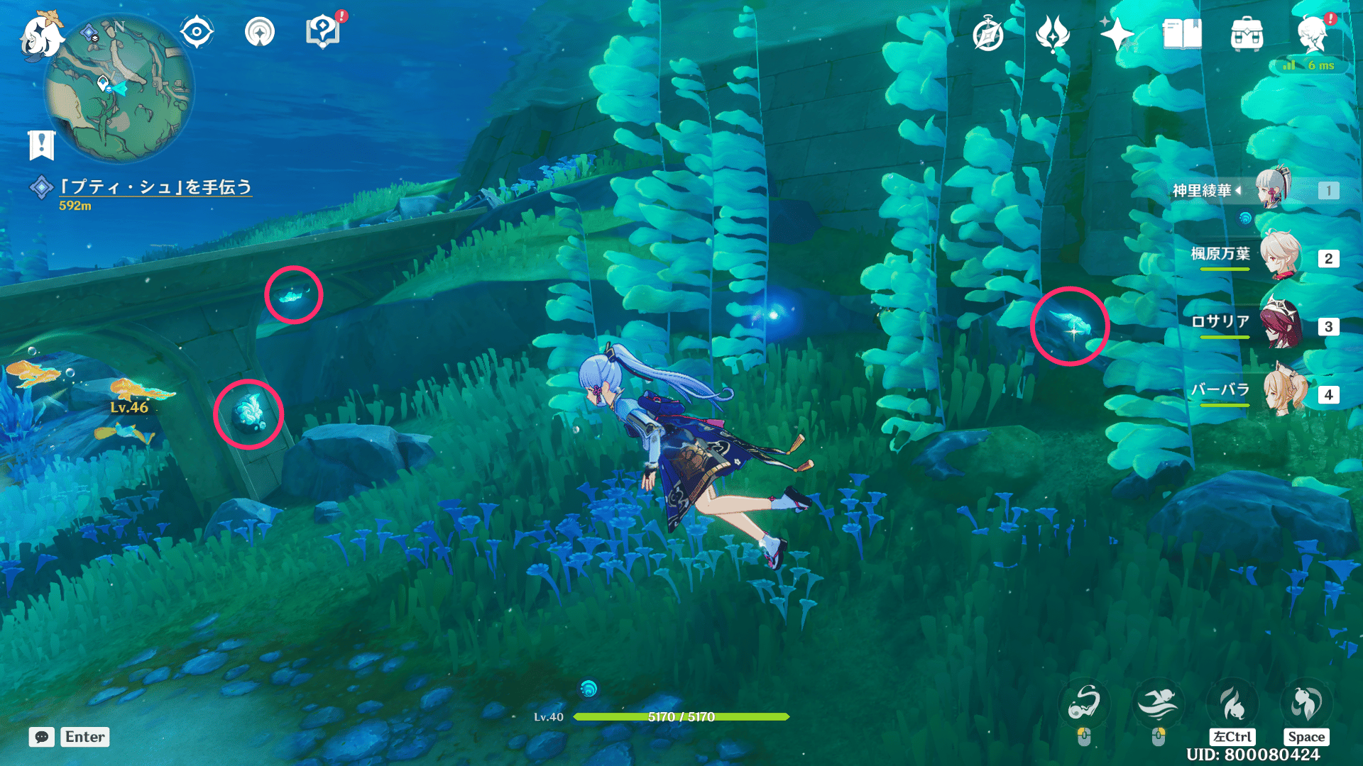 Genshin Impact | Beryl Conch Location & How To Get - GameWith