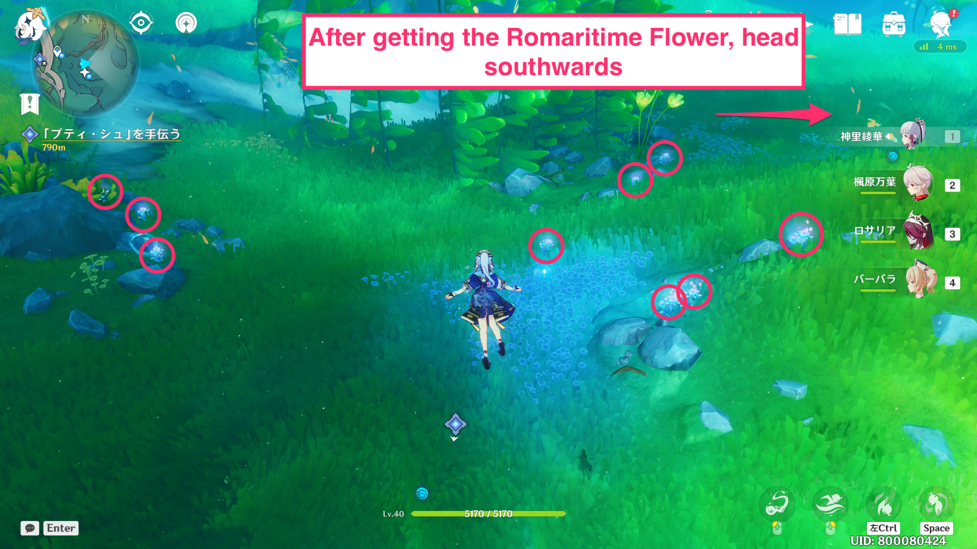 Genshin Impact | Romaritime Flower Location & How To Get - GameWith