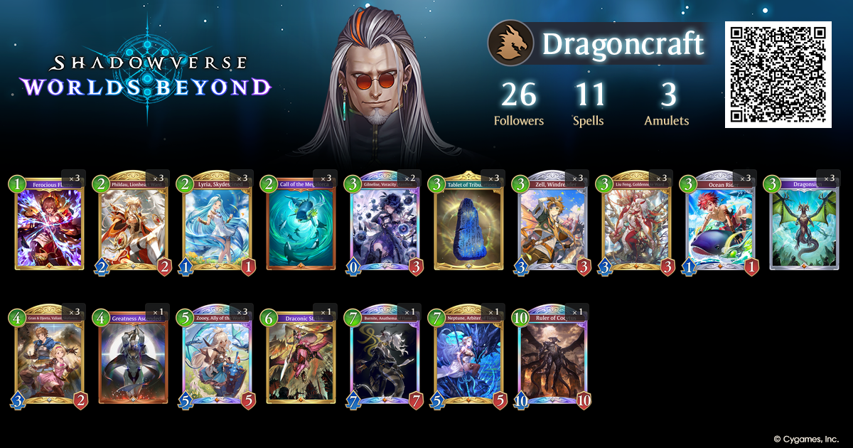 Shadowverse: Worlds Beyond | Zell Cocytus OTK - Best Deck Recipe - GameWith