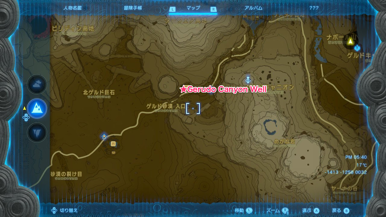 TotK | Well Locations & Recommended Wells | Zelda Tears Of The Kingdom ...