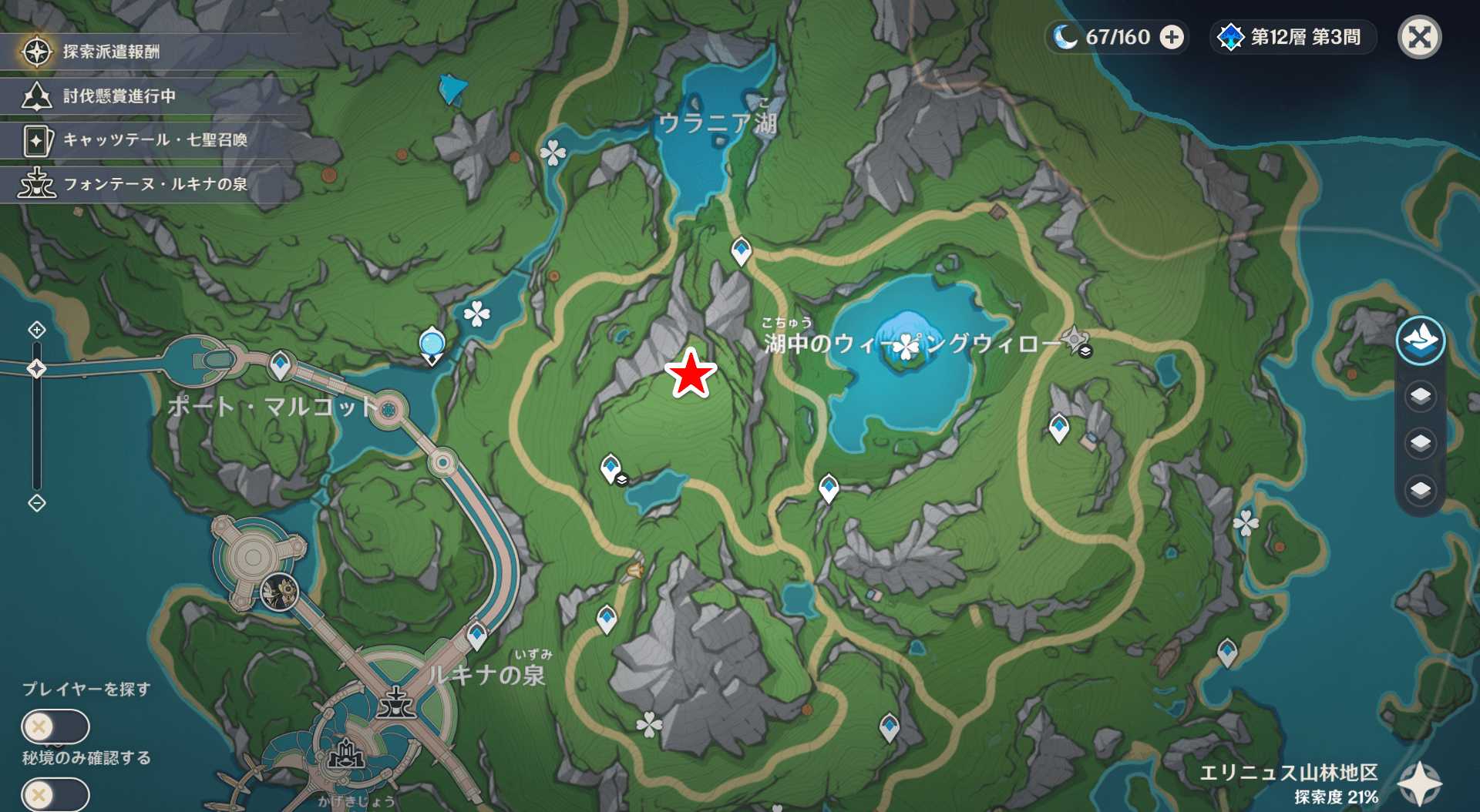 Genshin Impact | Harmonious Reed Pipe Puzzle - How To Solve & Location ...