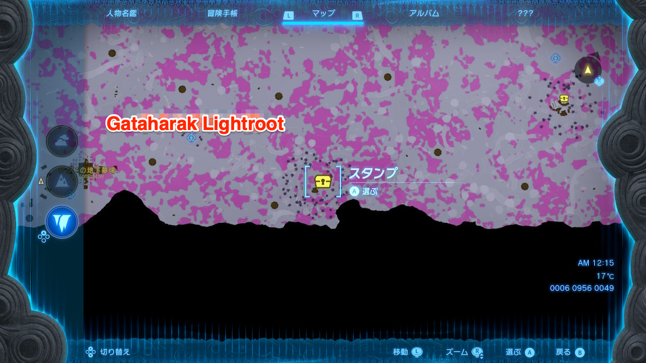 TotK | All Schema Stones & Yiga Schematics Locations | Zelda Tears Of ...