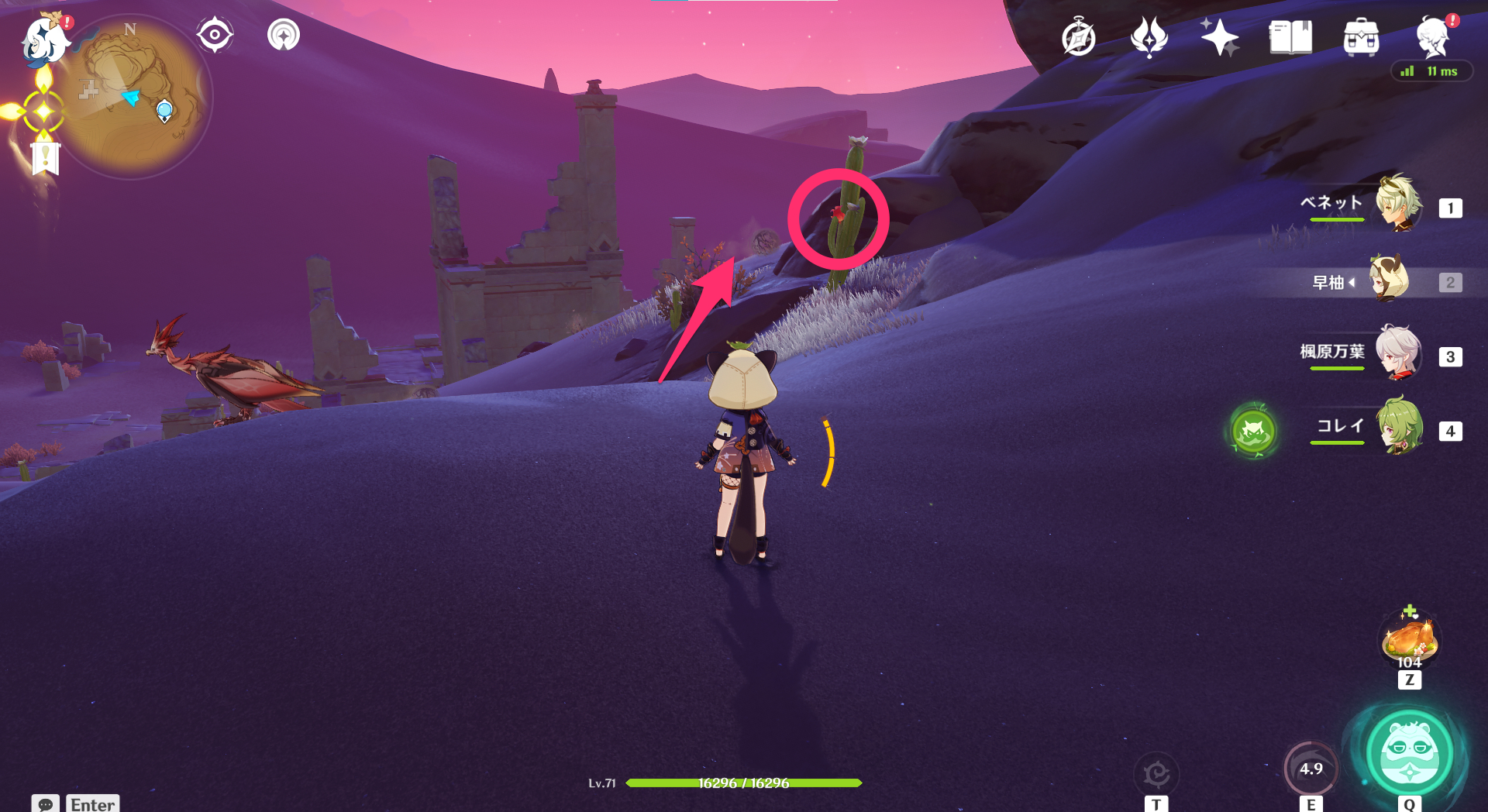 Genshin Impact | Henna Berry Location & Farming Routes - GameWith