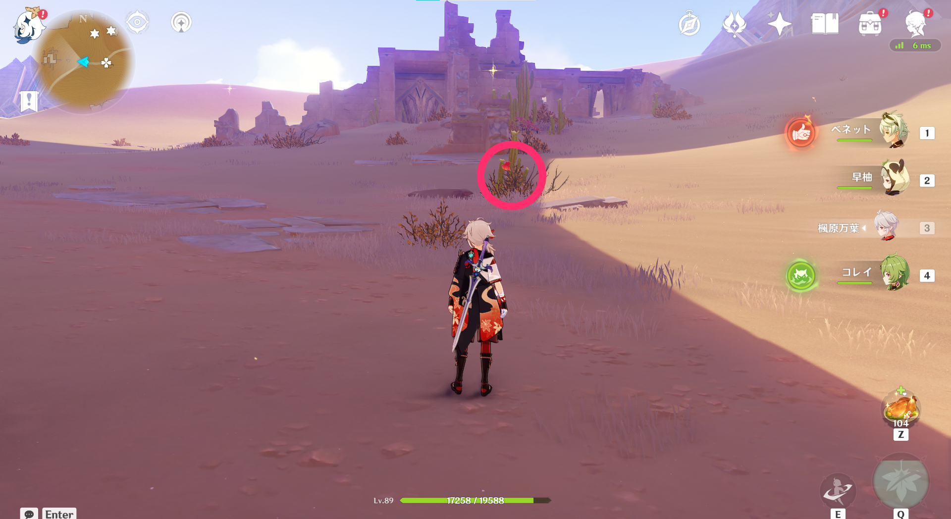 Genshin Impact | Henna Berry Location & Farming Routes - GameWith