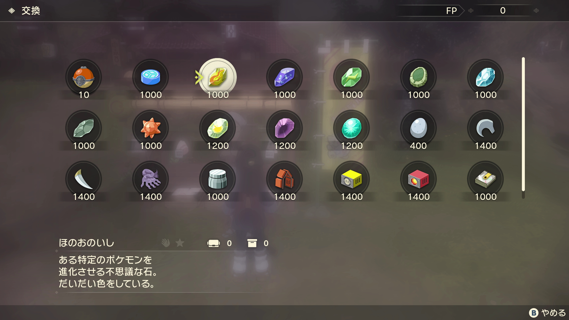 Evolution Stones And Items List | Pokemon Legends Arceus - GameWith