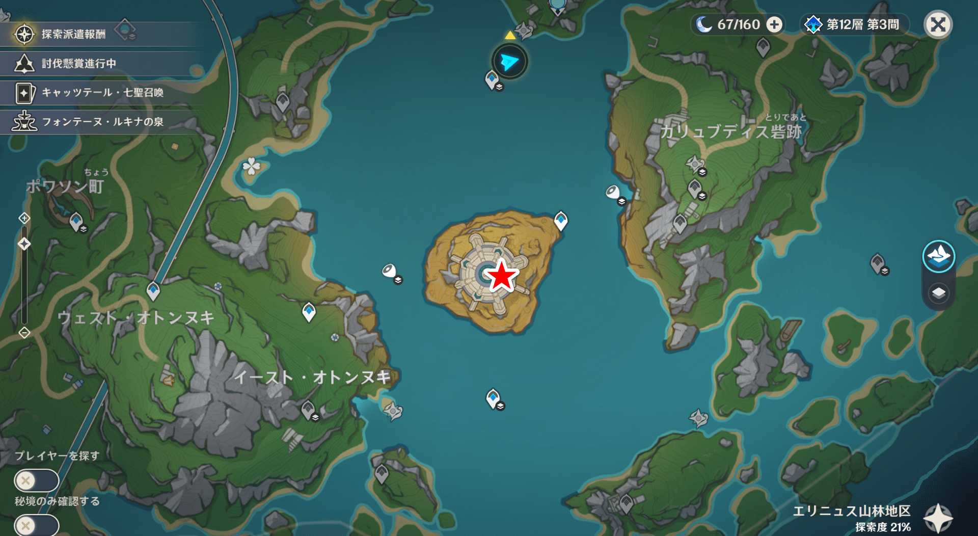 Genshin Impact | Harmonious Reed Pipe Puzzle - How To Solve & Location ...