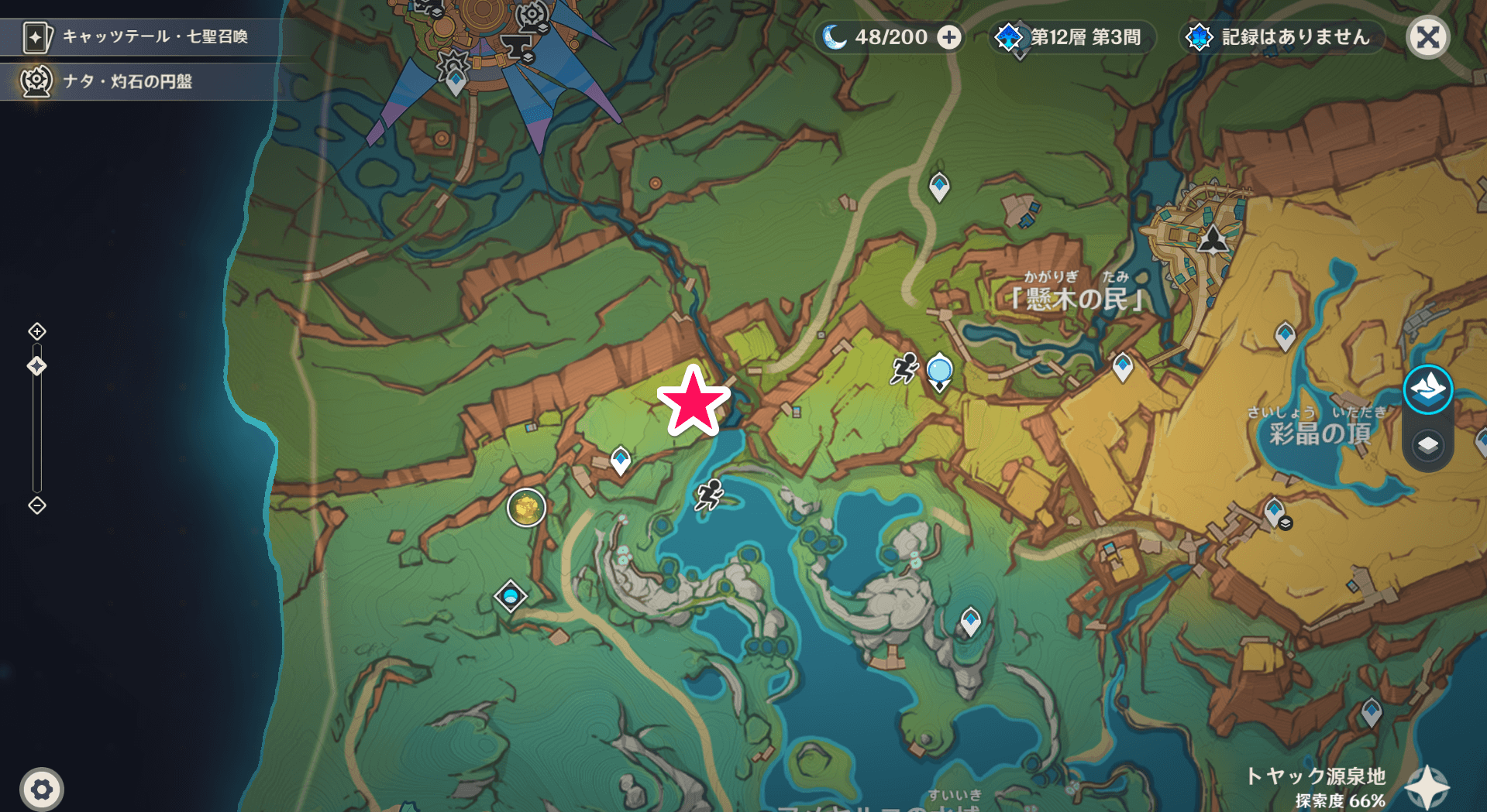 Genshin Impact | Saurus Crackers How To Get & Recipe - GameWith