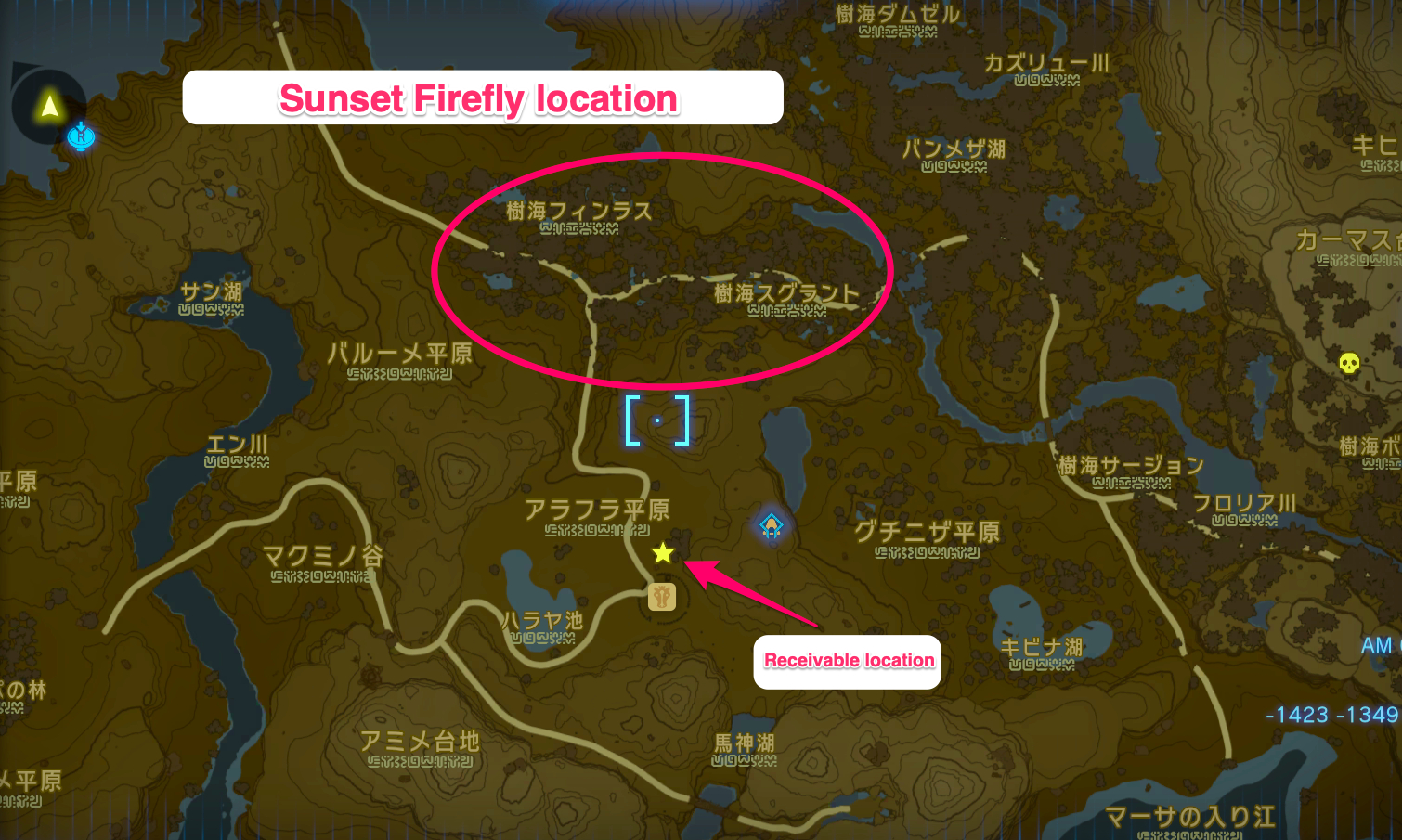 TotK | Great Fairy - Locations & How to Unlock | Zelda Tears Of The Kingdom - GameWith