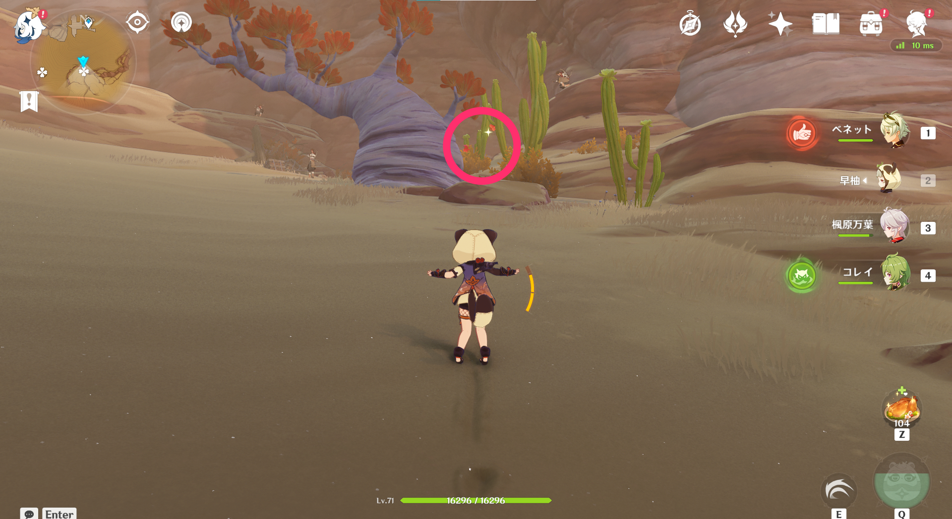 Genshin Impact | Henna Berry Location & Farming Routes - GameWith