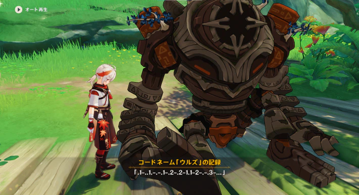 Genshin Impact | Lost Energy Block Location & Uses | Damaged Ruin Guard ...