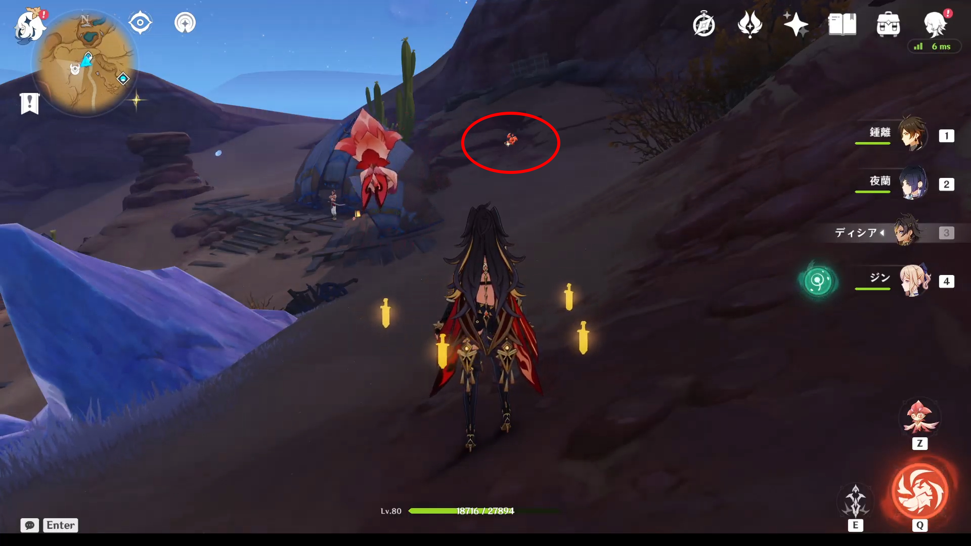 Genshin Impact | Trishiraite Location & Farm Routes - GameWith