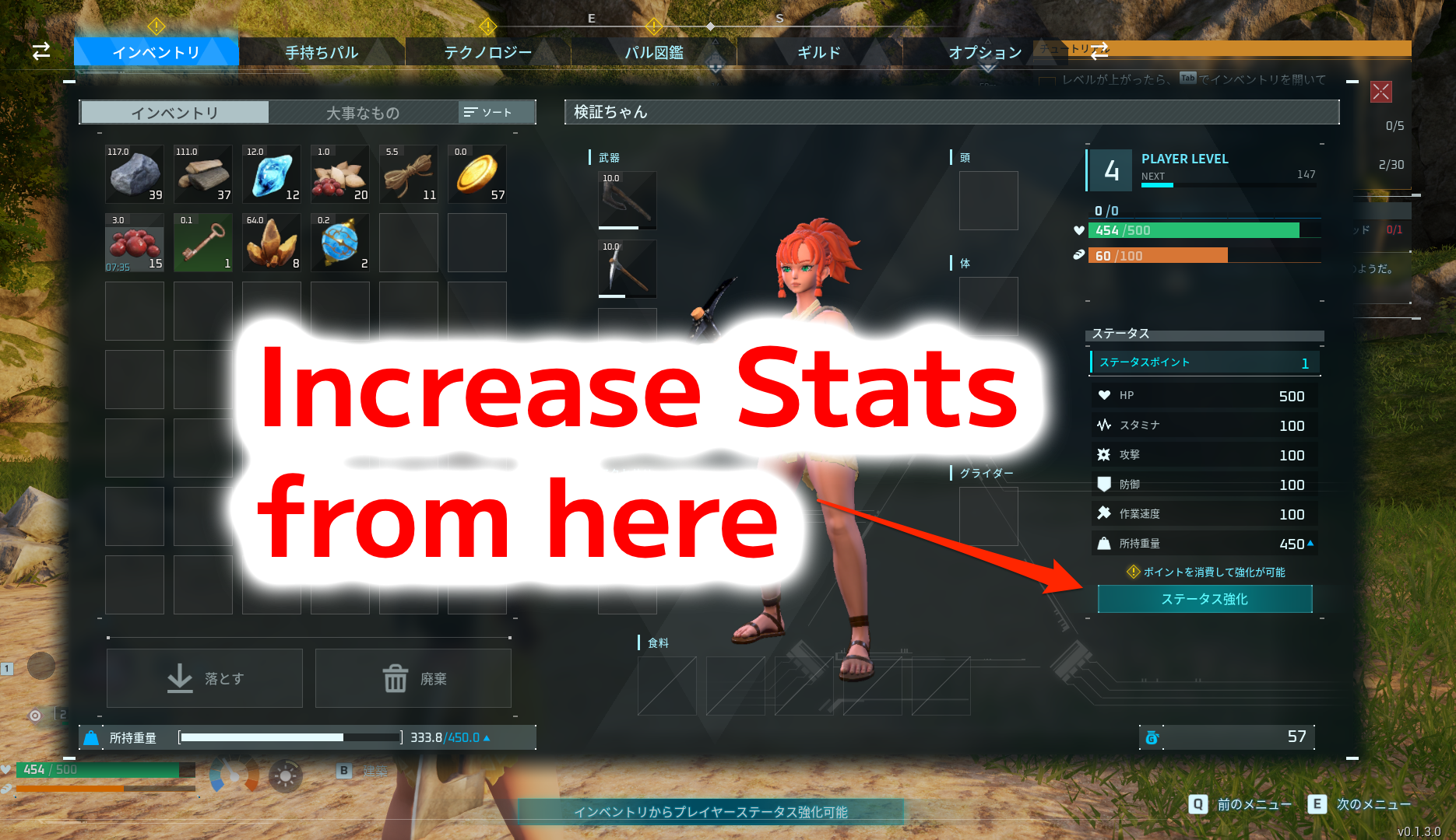 Palworld | Journey Walkthrough - How to Finish Tutorial - GameWith