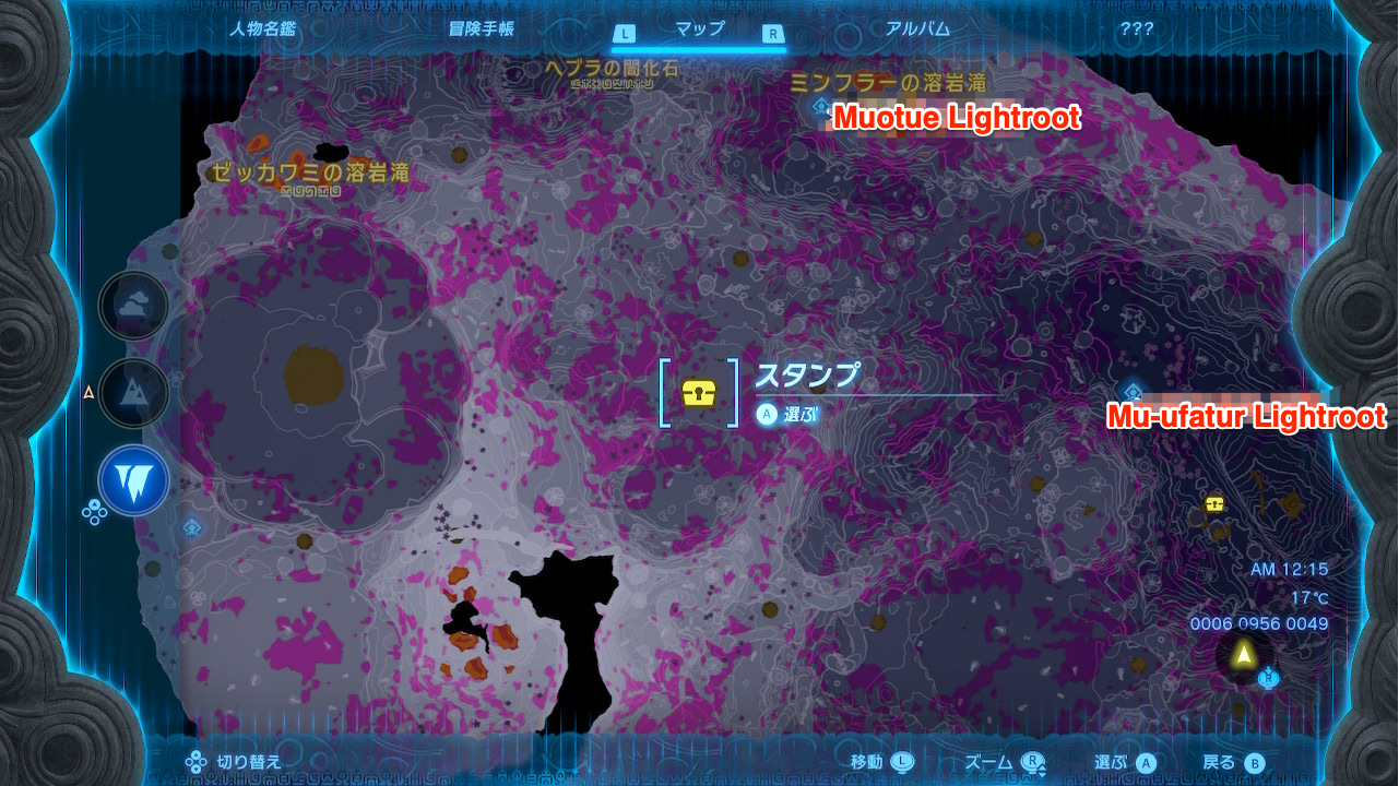 TotK | All Schema Stones & Yiga Schematics Locations | Zelda Tears Of ...