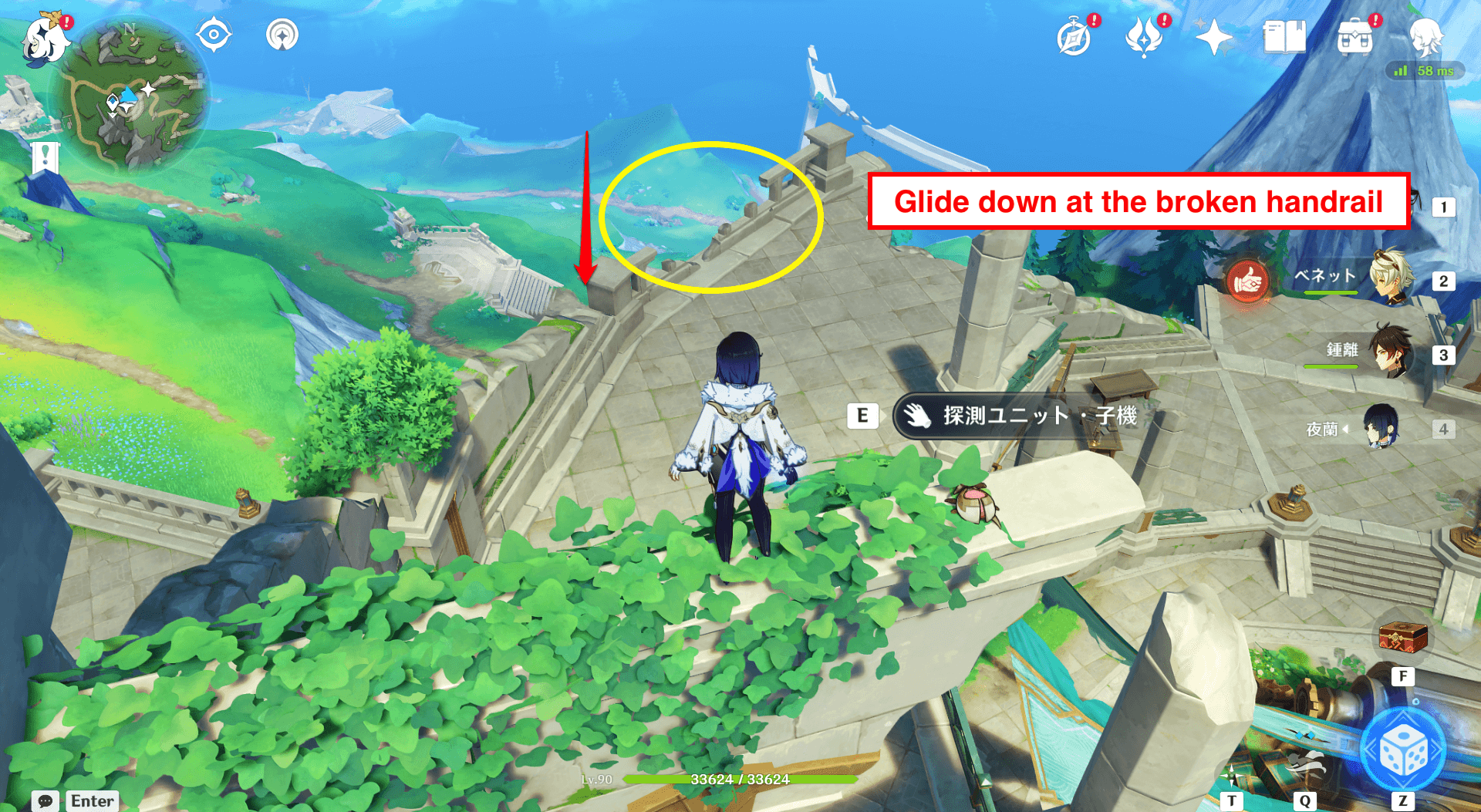 Genshin Impact | Subdetection Unit Location & Farm Routes Map - GameWith