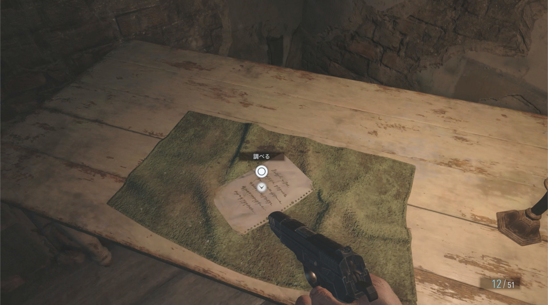 RE8 | All Files List & Notes Locations | Resident Evil Village (RE ...