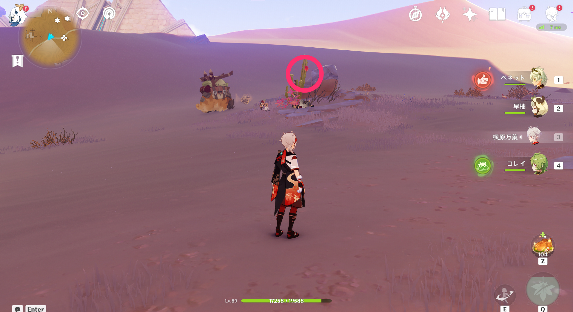 Genshin Impact | Henna Berry Location & Farming Routes - GameWith