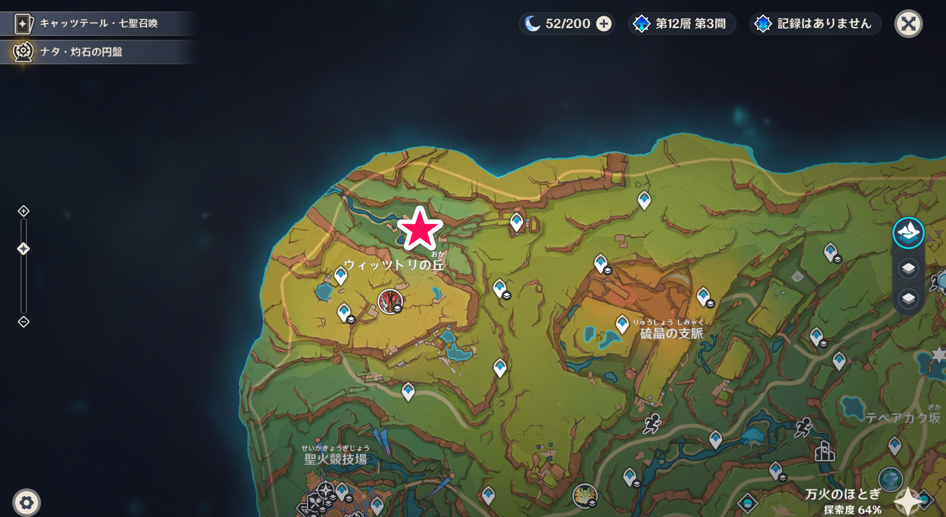 Genshin Impact | Blazed Meat Stew How To Get & Recipe - GameWith