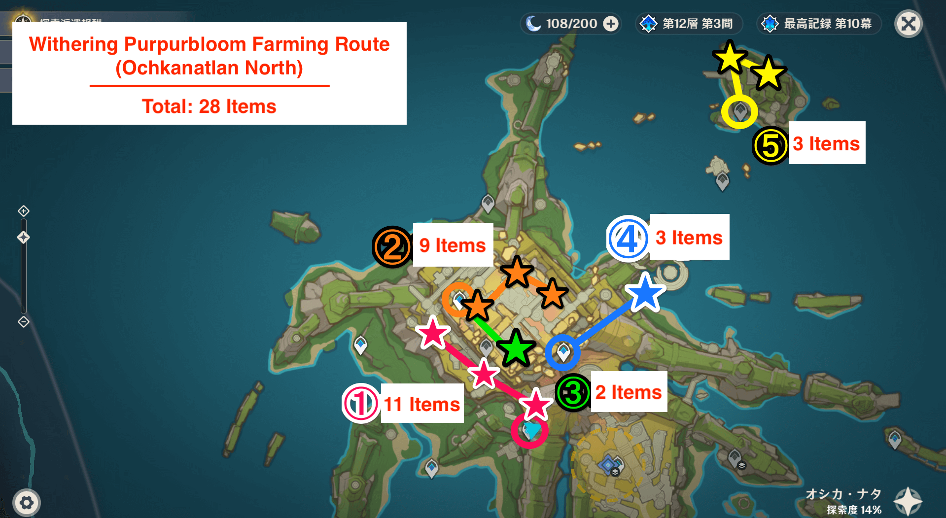 Genshin Impact | Withering Purpurbloom Location & How To Get - GameWith