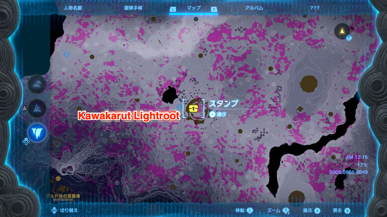 TotK | All Schema Stones & Yiga Schematics Locations | Zelda Tears Of ...