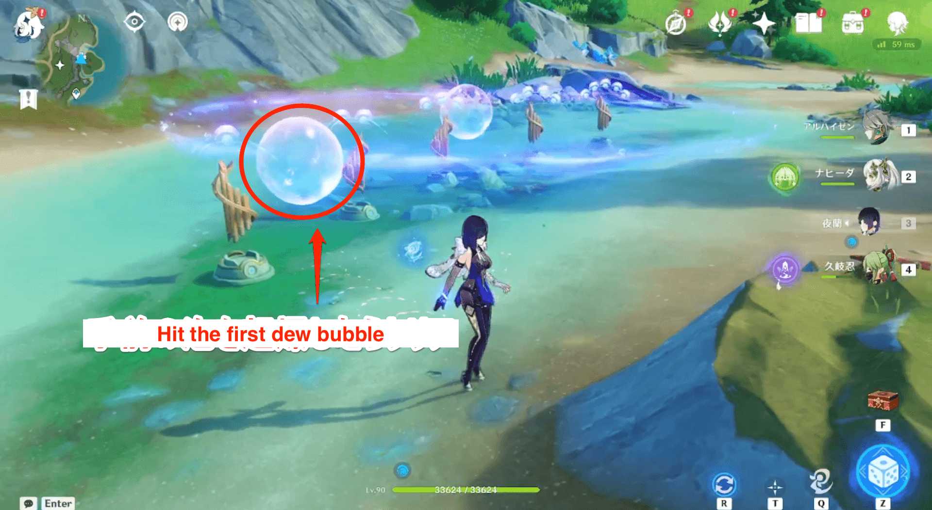 Genshin Impact | Harmonious Reed Pipe Puzzle - How To Solve & Location ...