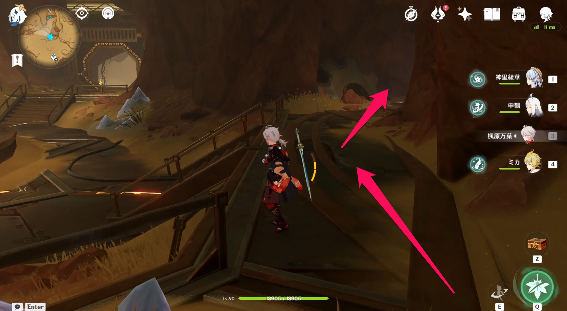 Genshin Impact | Mourning Flower Location & Farm Routes - GameWith