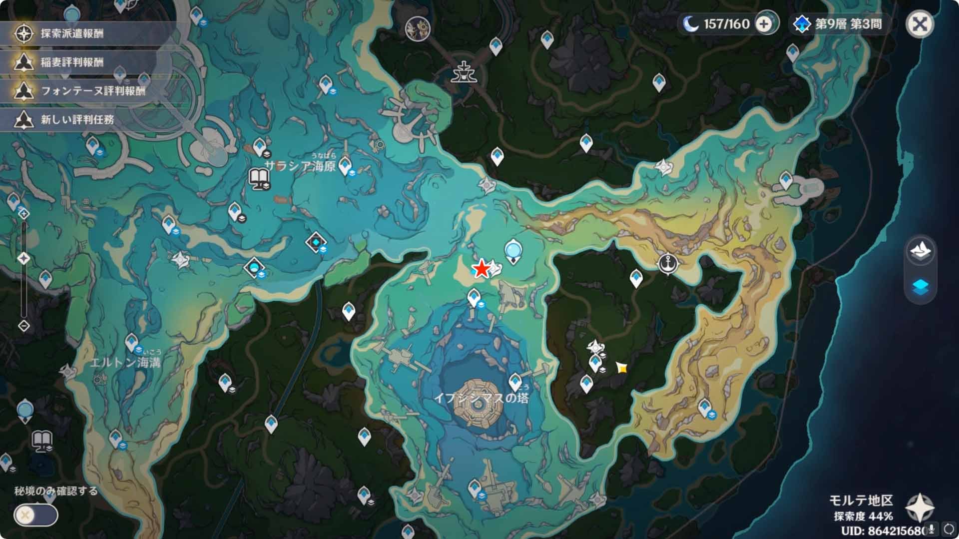 Genshin Impact | Potential Energy Orb Challenge Locations & How To ...