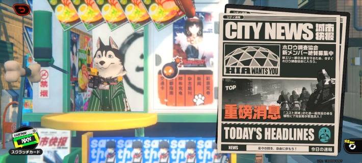 Errands & Tasks - What to Do Daily | Zenless Zone Zero (ZZZ) - GameWith