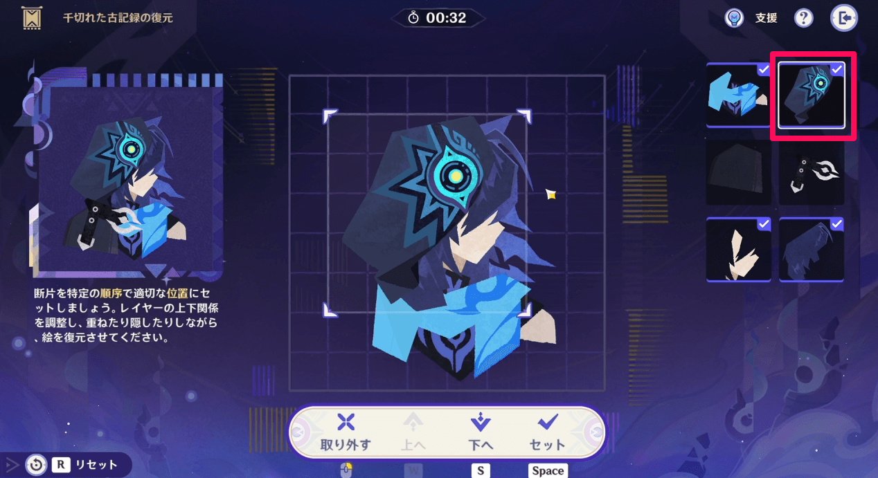 Genshin Impact | Iktomi Spiritseeking Scrolls Event Guide - GameWith