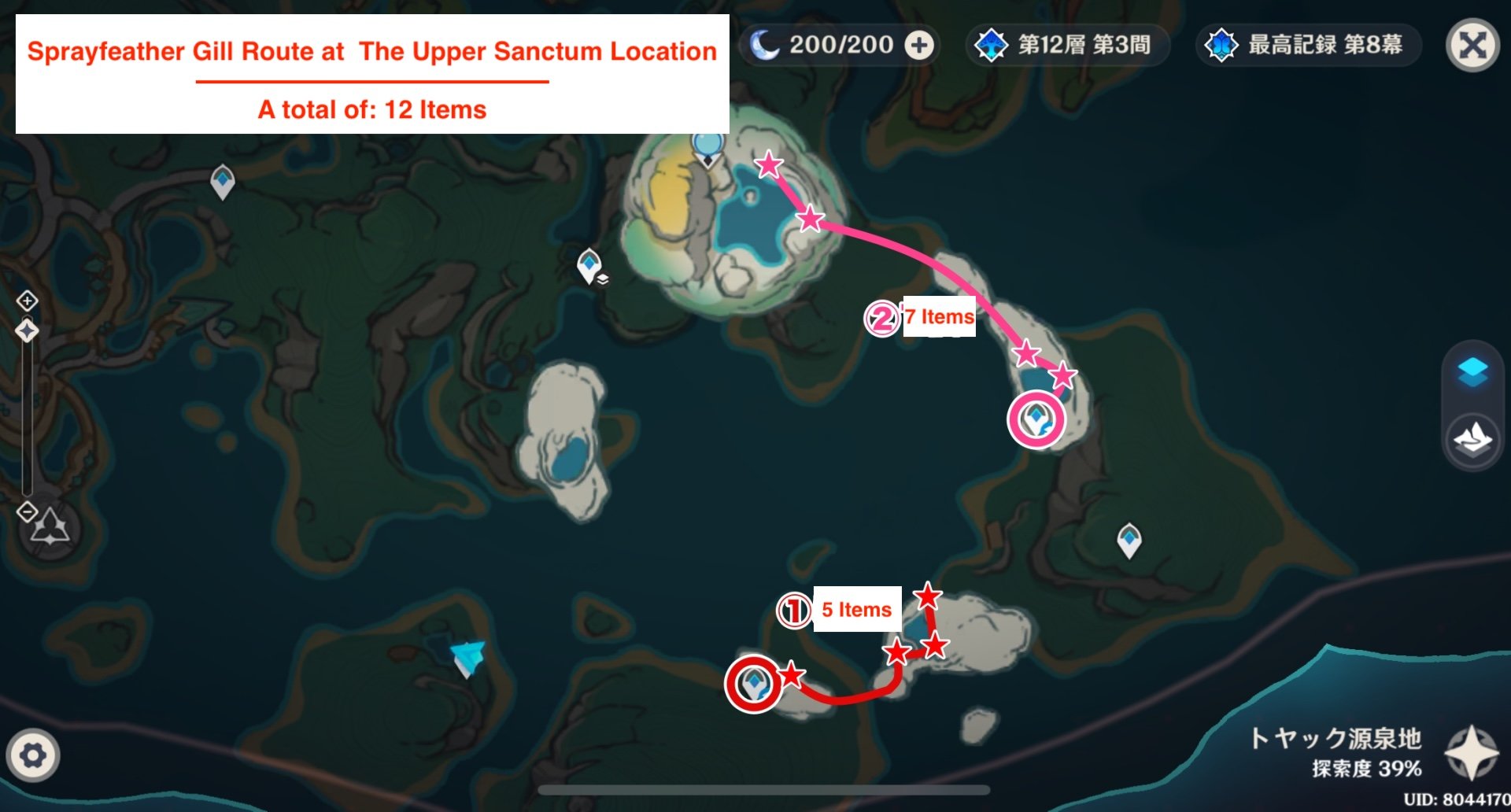 Genshin Impact | Mualani Ascension And Talent Materials Guide - GameWith