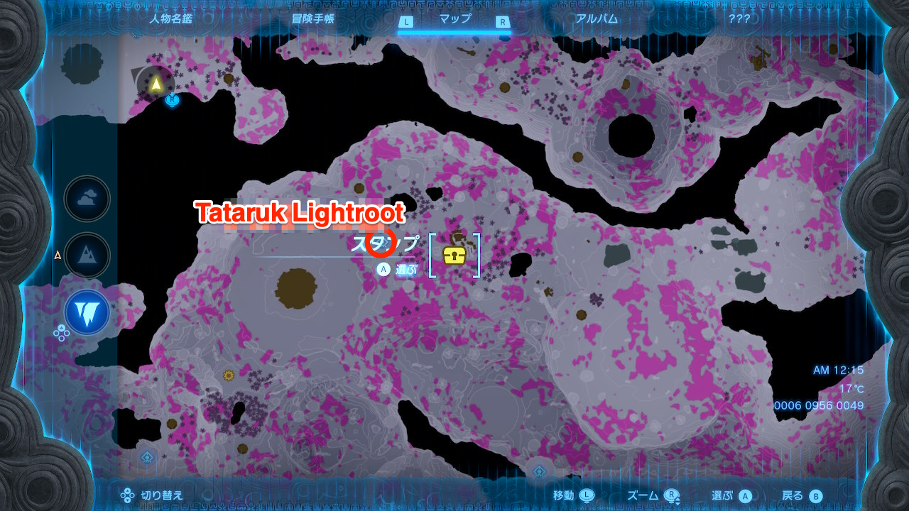 TotK | All Schema Stones & Yiga Schematics Locations | Zelda Tears Of ...