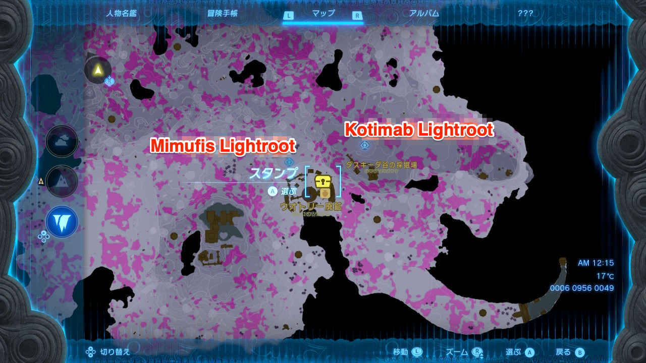 TotK | All Schema Stones & Yiga Schematics Locations | Zelda Tears Of ...