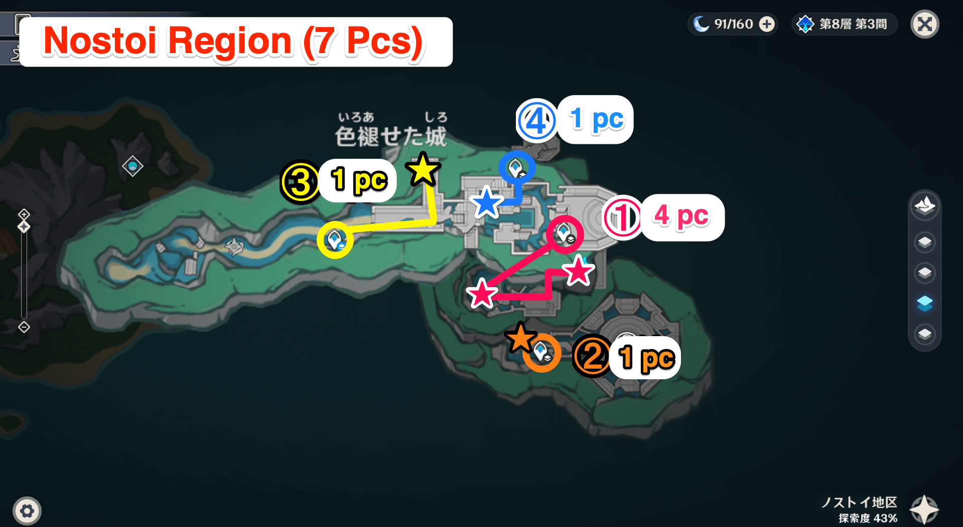 Genshin Impact | Praetorian Golem Location & Drops - GameWith