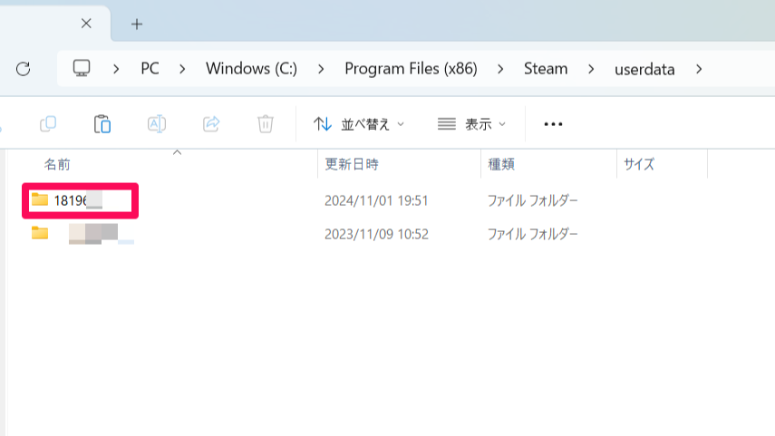 MH Wilds | Save Data Guide & How to Transfer Saves | Monster Hunter ...