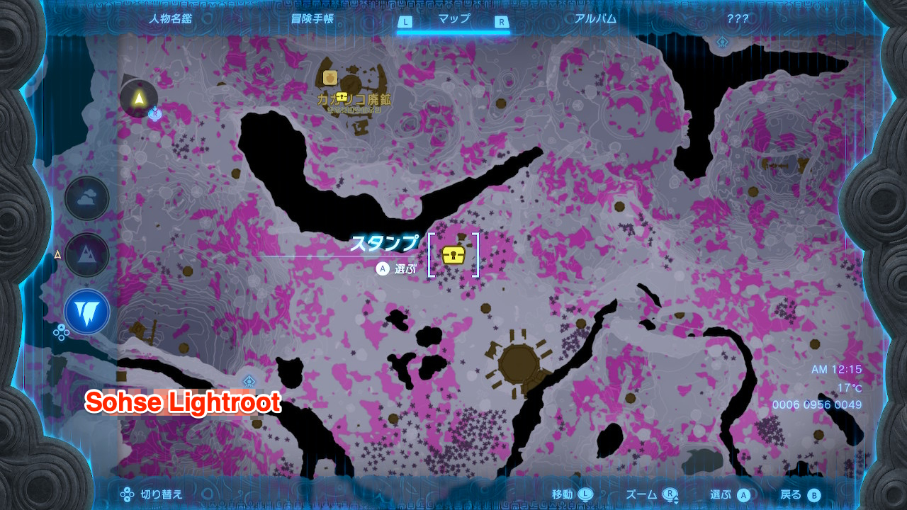 TotK | All Schema Stones & Yiga Schematics Locations | Zelda Tears Of ...