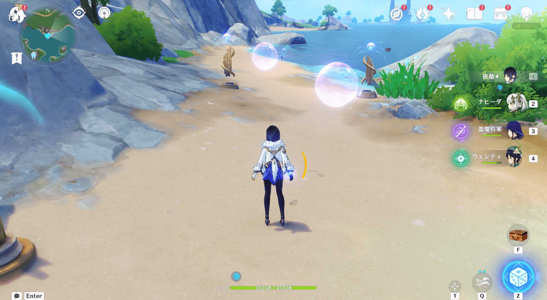 Genshin Impact | Harmonious Reed Pipe Puzzle - How To Solve & Location ...