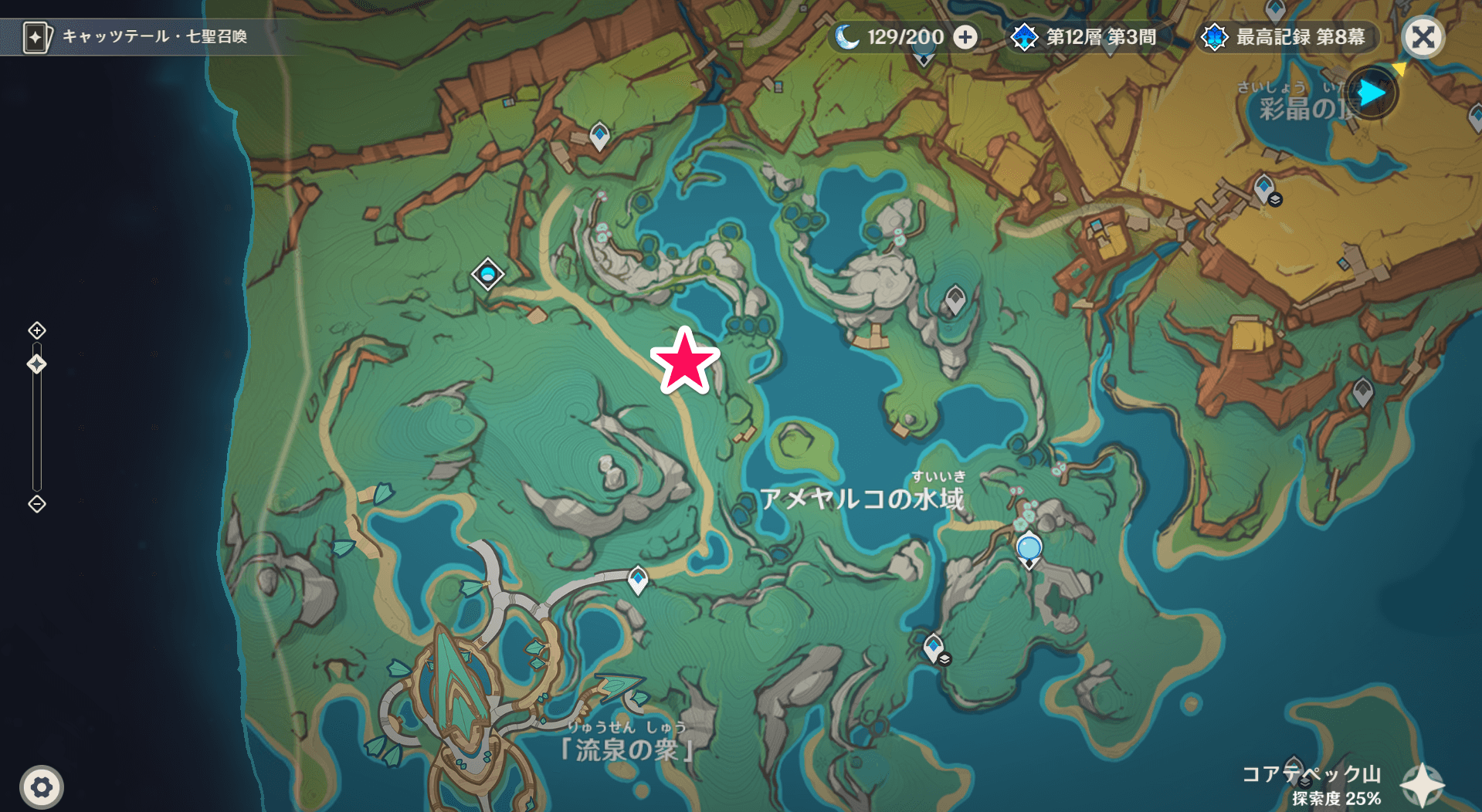 Genshin Impact | Broken Graffiti Marked Stone - Location & Uses - GameWith