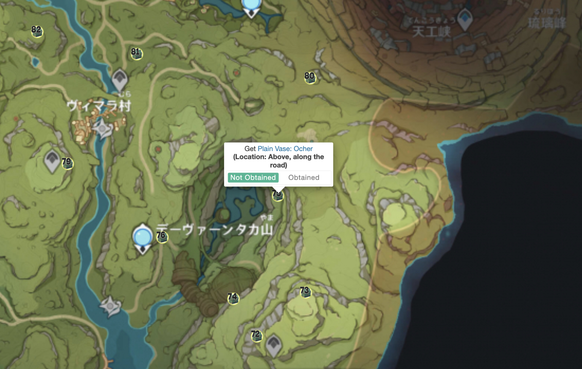 Genshin Impact | Plain Vase: Ocher How To Craft & How To Get Blueprint ...