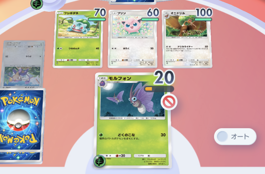 List of Special Conditions - Status Effects | Pokemon TCG Pocket (PTCGP ...