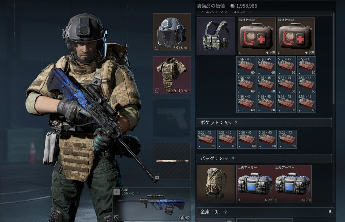 Delta Force | Operation Serpentine Guide - GameWith