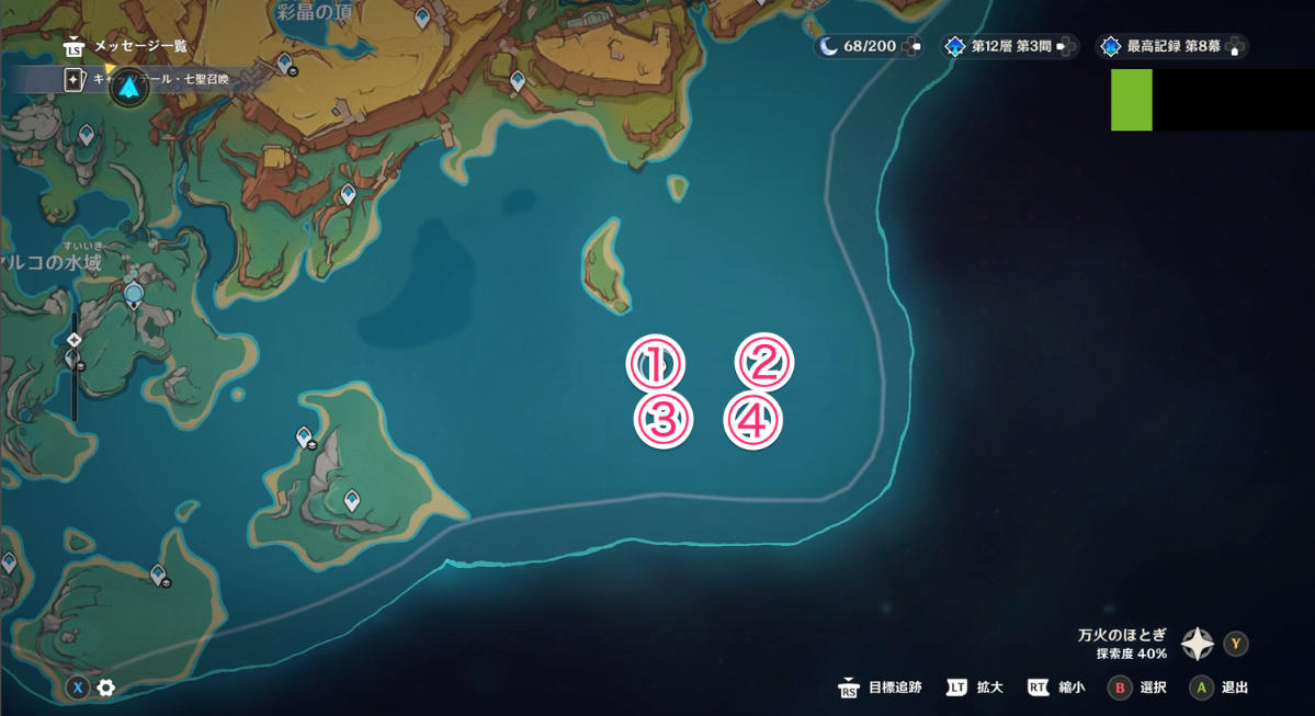 Genshin Impact | Hidden Island In Natlan (Firethief's Secret Isle ...