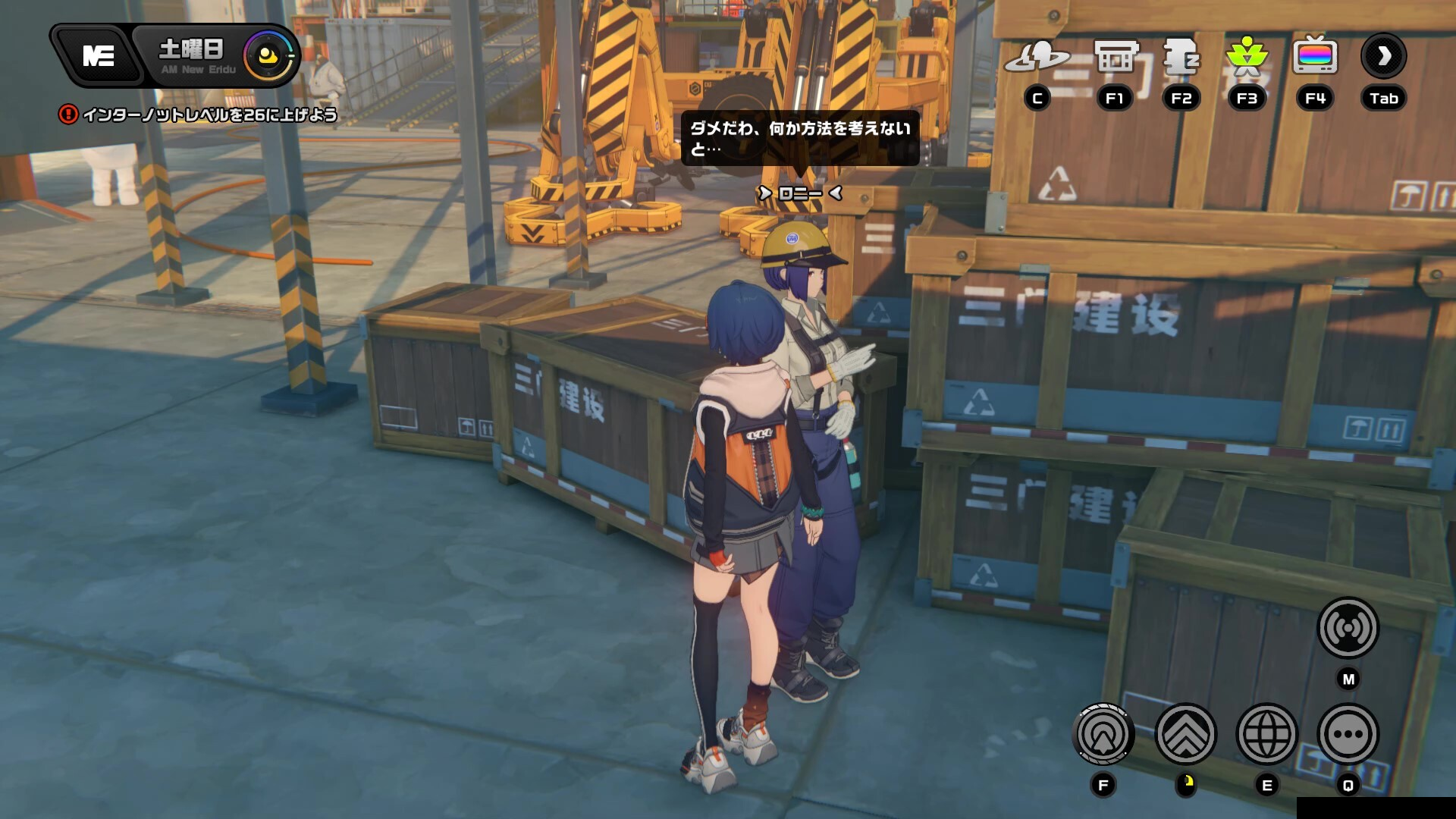 HIA Coins Location - Sage in a Barrel Rewards | Zenless Zone Zero (ZZZ ...