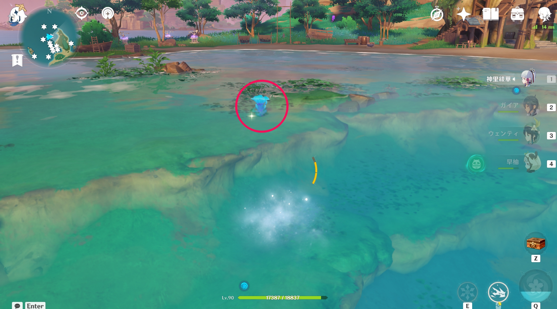 Genshin Impact | Sea Ganoderma Location & Farming Route - GameWith