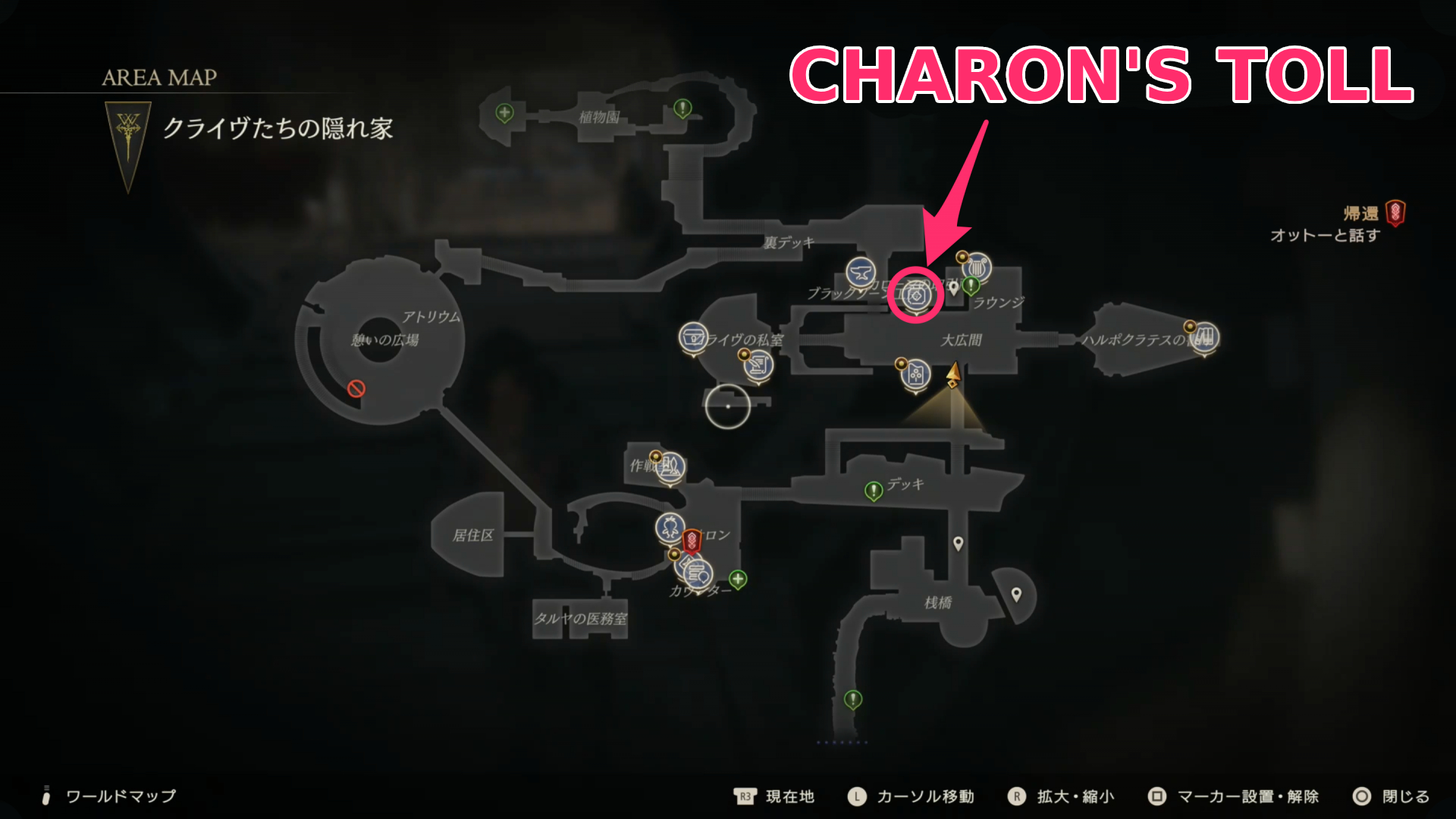 FF16 | Ability Points Farming & Grinding Guide | Final Fantasy 16 ...