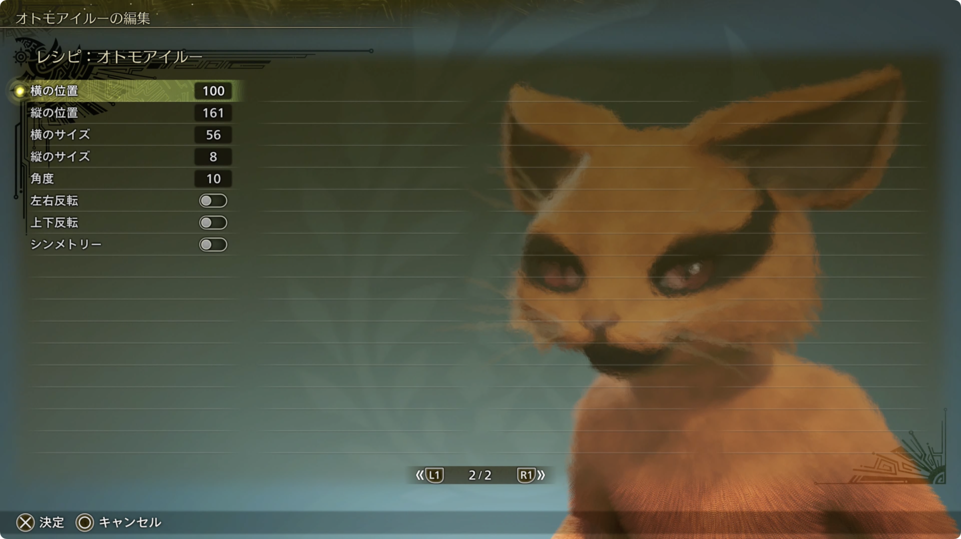 MH Wilds | Palico Customization and Presets | Monster Hunter Wilds ...